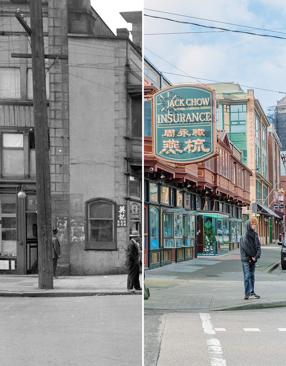 VancouverNowAndThen - Sam Kee Building